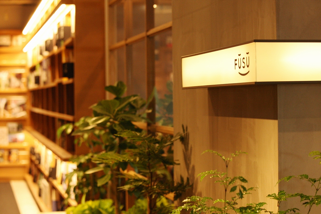 FUSUモーニングタイムの営業について - 函館 蔦屋書店