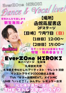 EverZOne HIROKI インストアライブ in 函館 - 函館 蔦屋書店