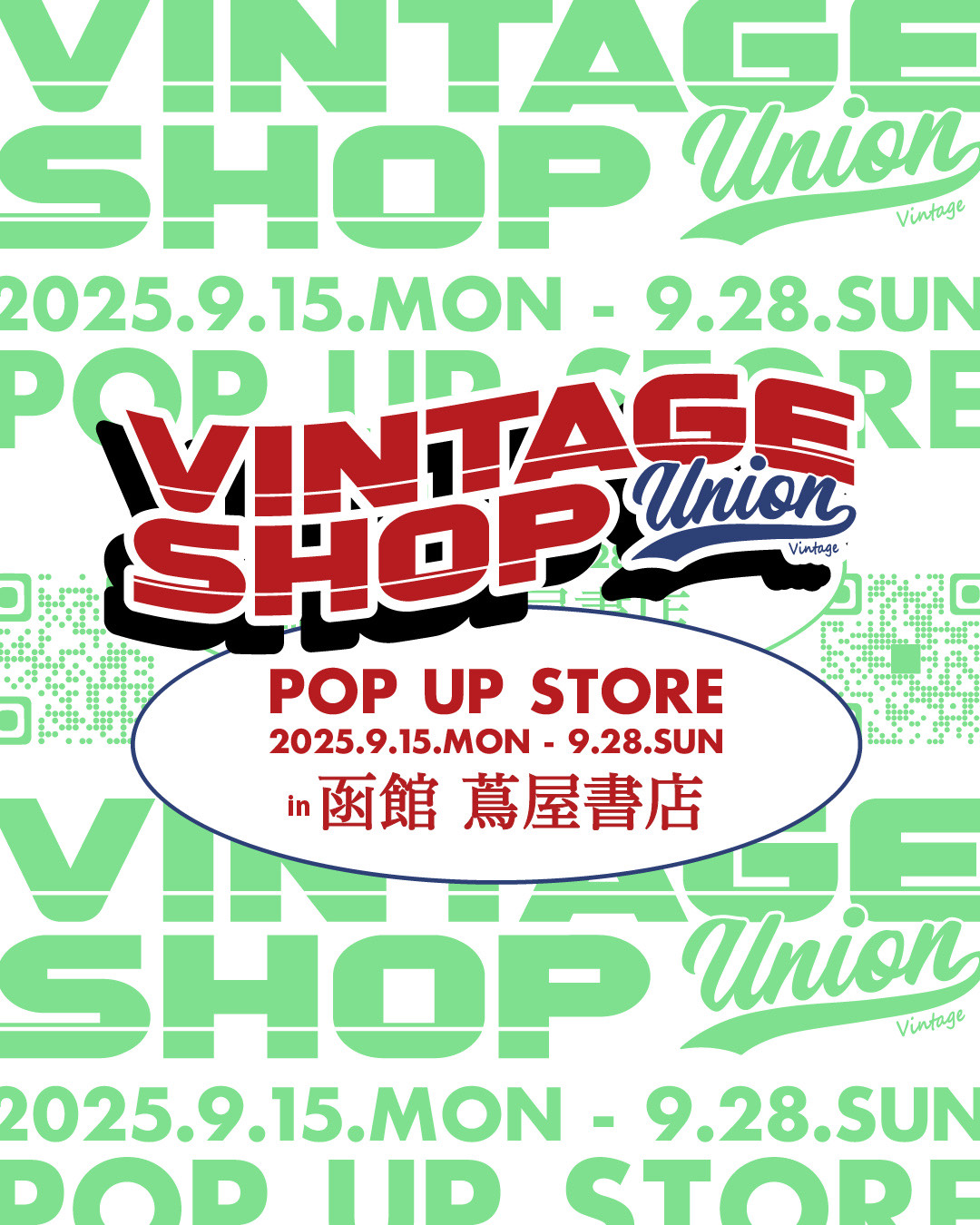 期間限定 SHOP 】UNION VINTAGE 2025.9/15（月祝）～9/28（日） - 函館 蔦屋書店